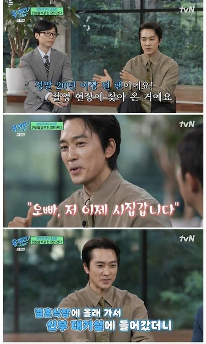결혼식장에서 잘생긴 남자가 신부대기실에서 엉엉 울음 심리테스트 해볼래