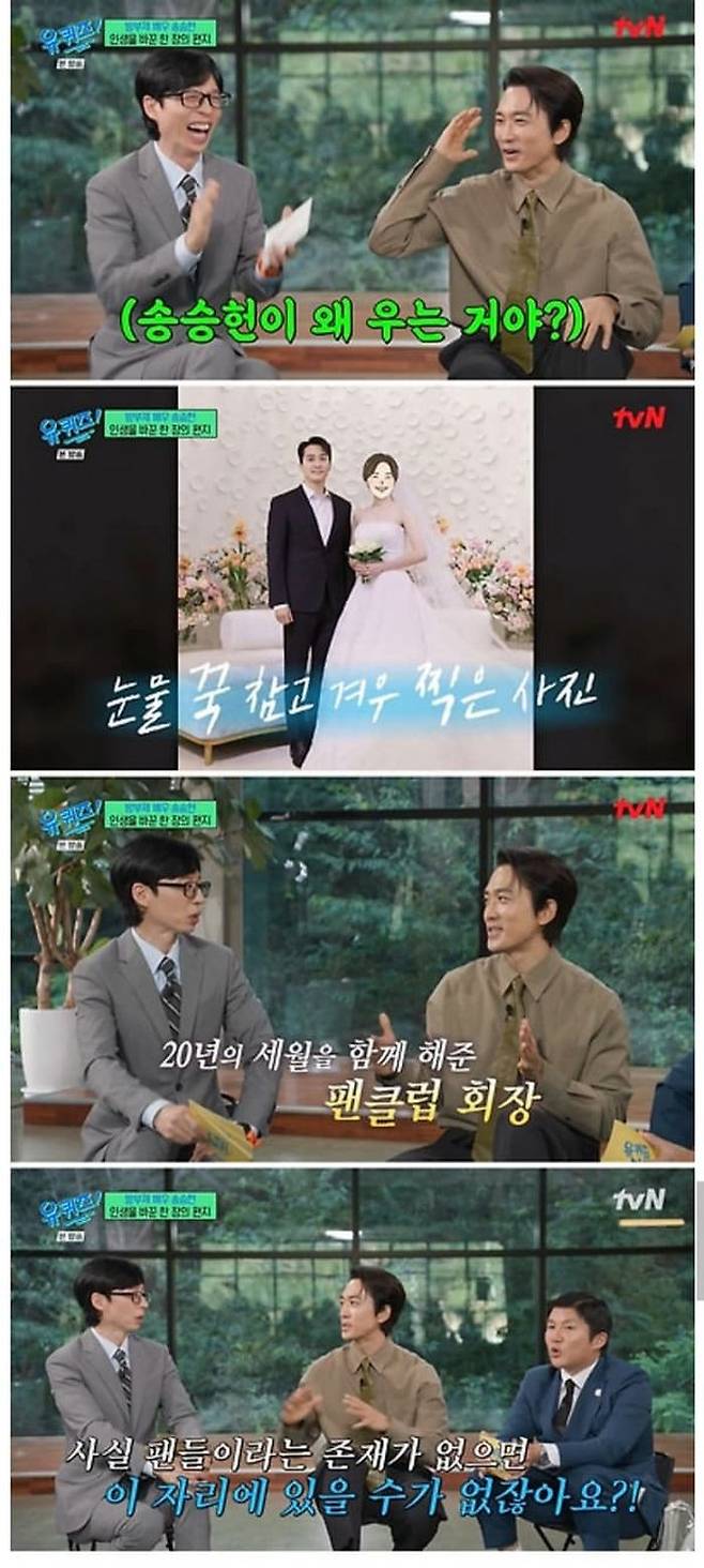 결혼식장에서 잘생긴 남자가 신부대기실에서 엉엉 울음 심리테스트 해볼래
