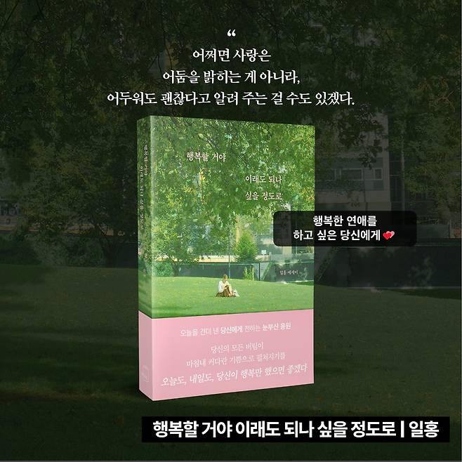 어릴 때부터 곱게 자란 사람 특징 Top4 청년서가
