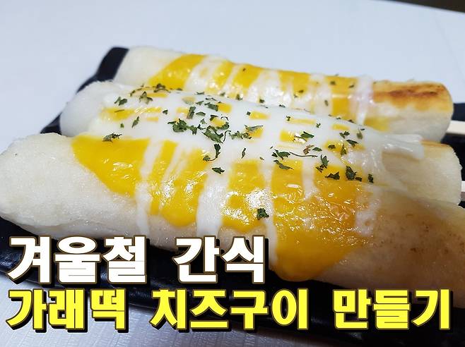 냉동떡 그냥 해동하세요 이렇게 하면 갓 뽑은 떡처럼 가능해요 생활의지혜