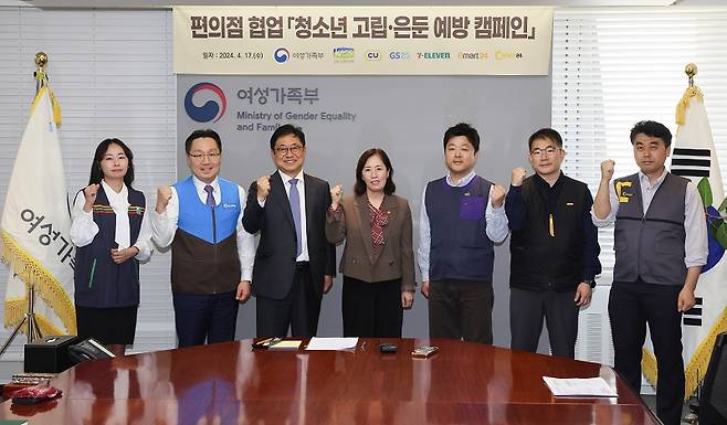 내년 한부모가족 양육비 선지급제 시행 가족 모두가 행복한 사회”