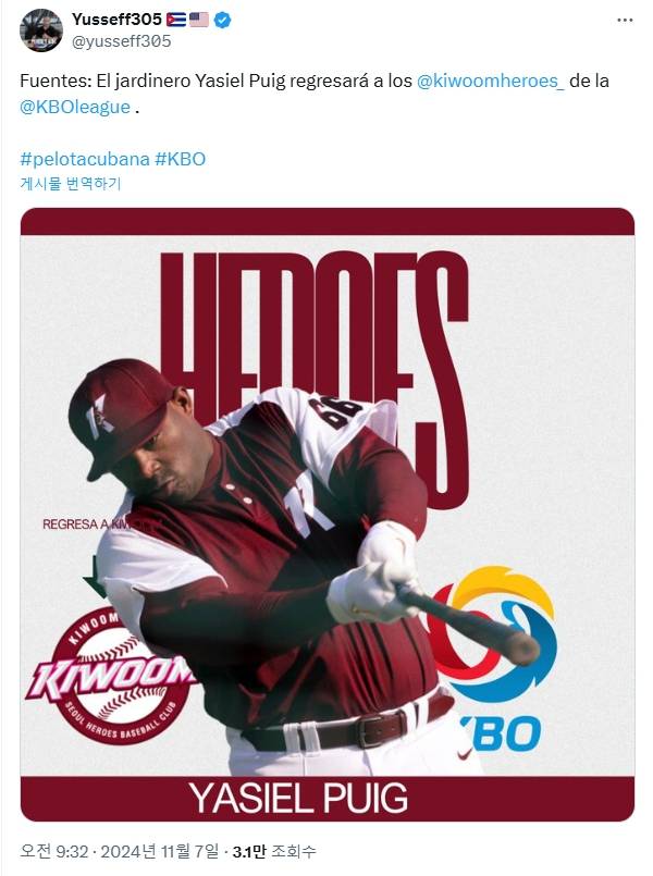 피어오르는 Kbo 복귀설우타거포 목마른 키움 21홈런 야생마와 재결합하나