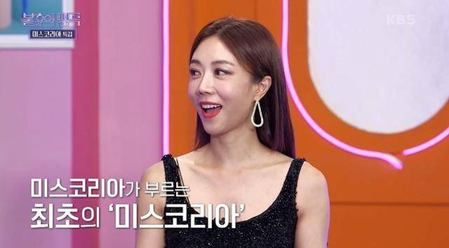 미팅 200번 하고 결국 이비인후과 의사와 결혼한 방송인 연예는 내운명