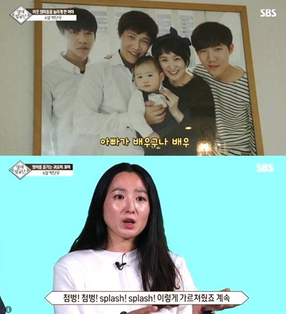 둘 다 재혼인데 일주일 동안 결혼식 올린 배우 부부 스포엔 뉴세이