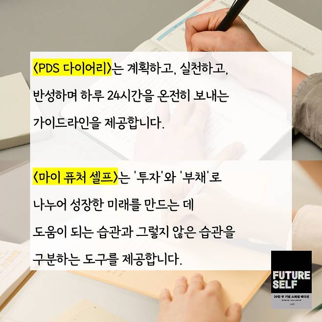 익혀두면 평생 후회 안 할 좋은 습관 5가지 스터디언
