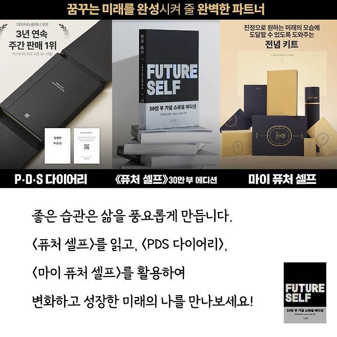 익혀두면 평생 후회 안 할 좋은 습관 5가지 스터디언