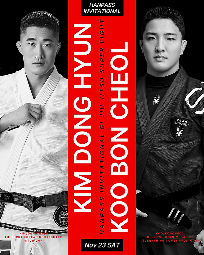 Ufc 김동현 7년 만에 복귀 Vs 아시안게임 金