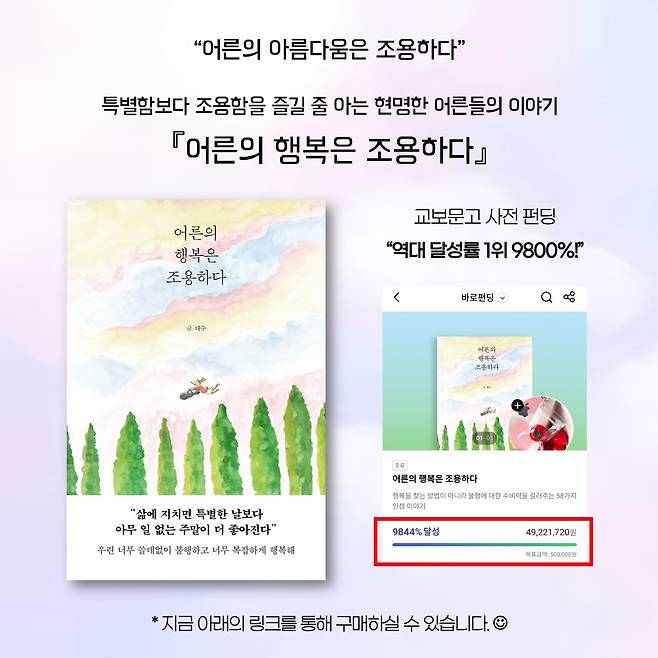 고현정이 생각하는 진짜 아름다운 여자 특징 꿀벌책방