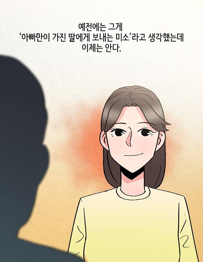 나를 진짜 사랑하는지 알아보는 방법 책읽어주는남자