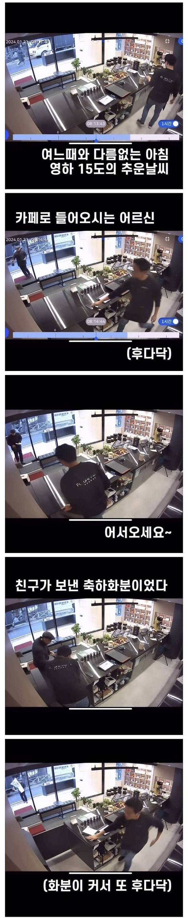 카페 개업 첫날 일어난 일 심리테스트 해볼래