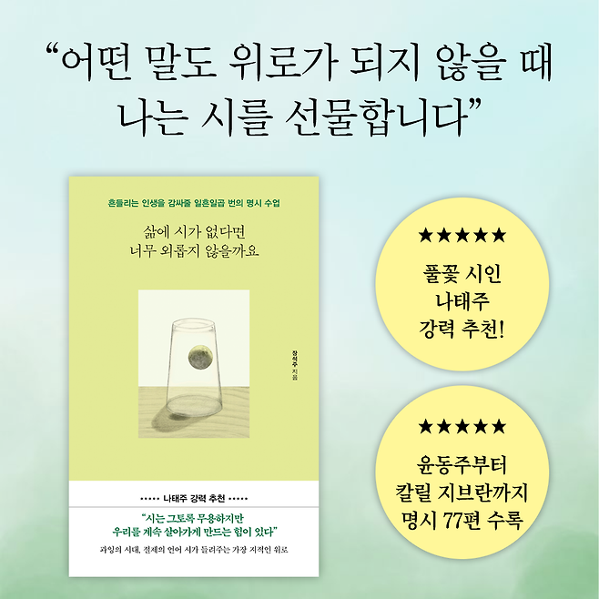 후배들 울린 김혜자의 감동적인 수상소감 지금 삶이 힘들다면 꿀벌책방