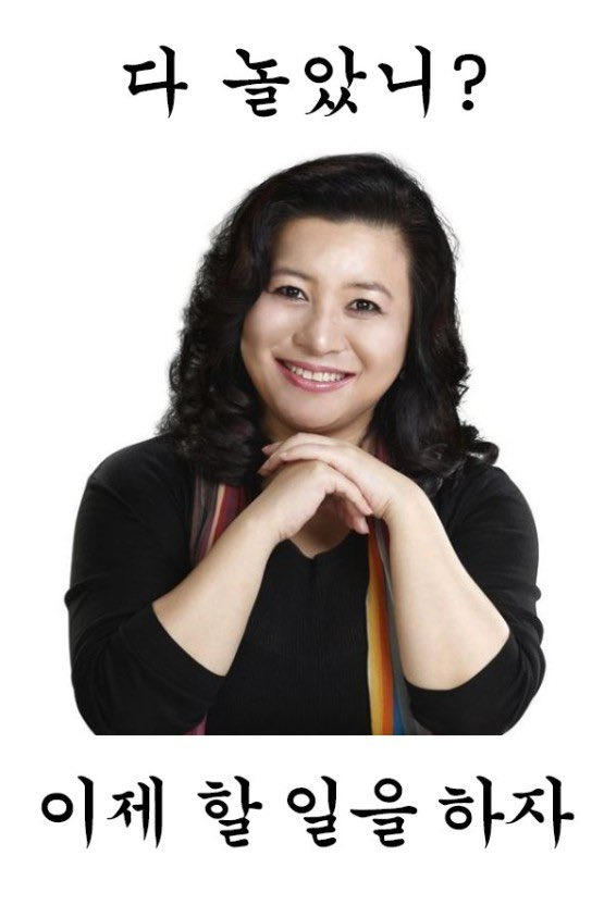 동덕여대 속기록 학교측 한짤요약 에펨코리아