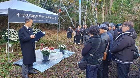 한국 정부 사도광산 별도 추도식 조선인 기숙사터서 개최