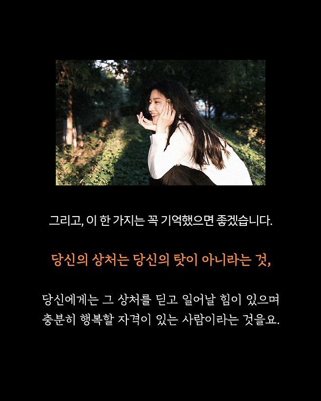 심리 상담가가 밝힌 슬픈 사실 예민한 성격의 원인은 꿀벌책방