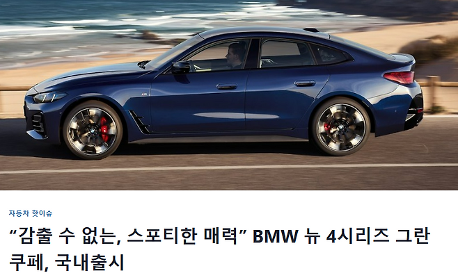 토요타 2025년형 캠리 하이브리드 국내출시 특징 및 가격은 오토얼라인먼트