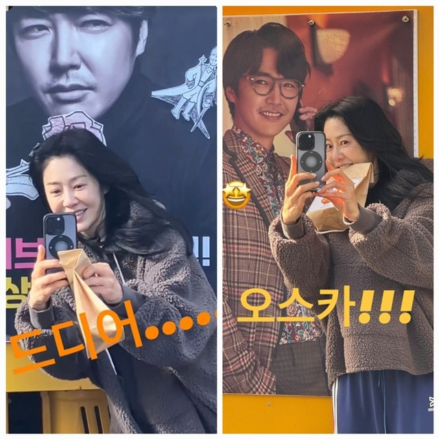 붕어빵 들고도 여신미고현정 촬영장에서 포착된 ‘놀란 고양이 비주얼