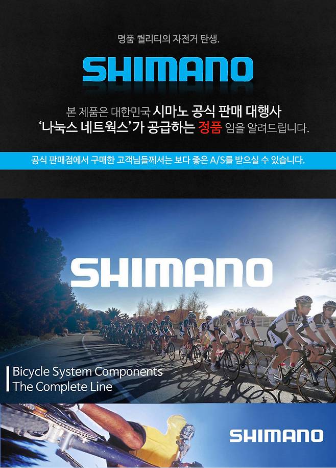 겨울특가 2024 시마노 윈드스토퍼 프리마로프트 터치 겨울 방한 자전거 장갑 미소바이크