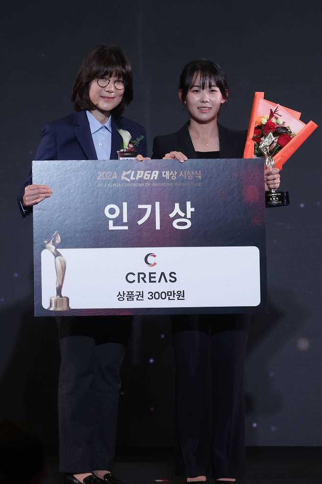 이렇게 많은 응원과 사랑 받으며 골프를 칠 수 있어 행복해” 2024시즌 Klpga 인기상은 황유민 팬투표에서 박현경 윤이나