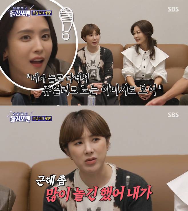 결혼 후 이제는 비서의 삶 산다던 연예계 대표 센 언니 근황 삶은영화