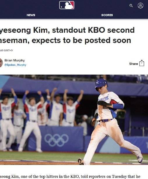 미국으로 향하는 혜성 “이제야 실감나네요”