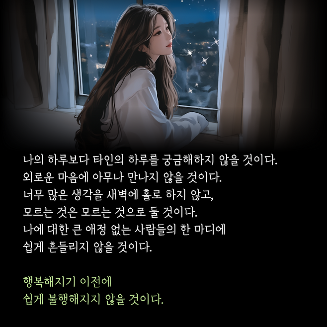 진짜 극한까지 가본 사람만 느낀다는 공통적인 증상 책썰미