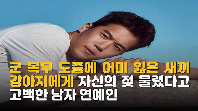 고딩 때 담임 선생님이 엄마에게 보낸 문자 심리테스트 해볼래