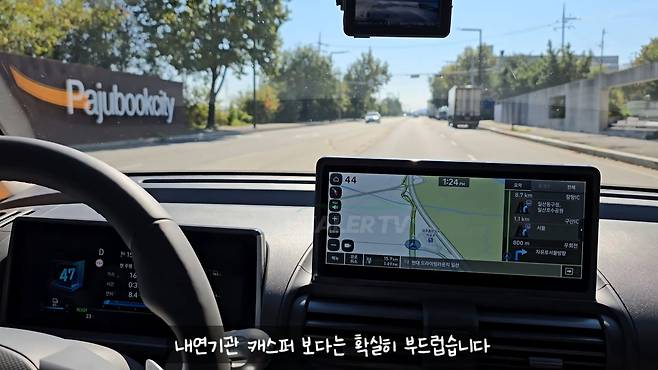 소형차는 무조건 이거다” 캐스퍼 일렉트릭 타보고 놀란 이유 카텍 뉴세이
