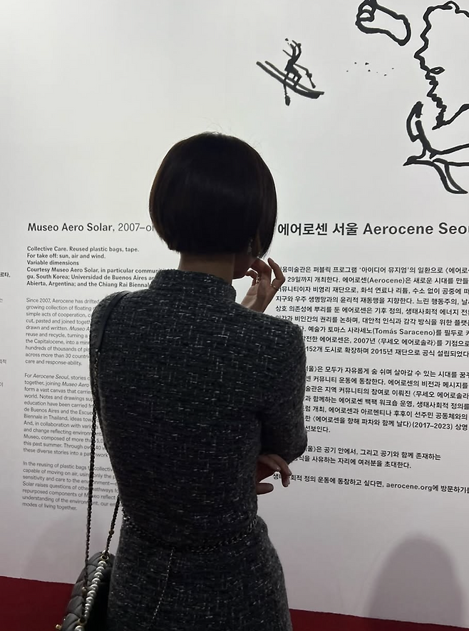 수천만원 샤넬룩으로 세련된 스타일링 한 99억 건물주 웰니스라이프