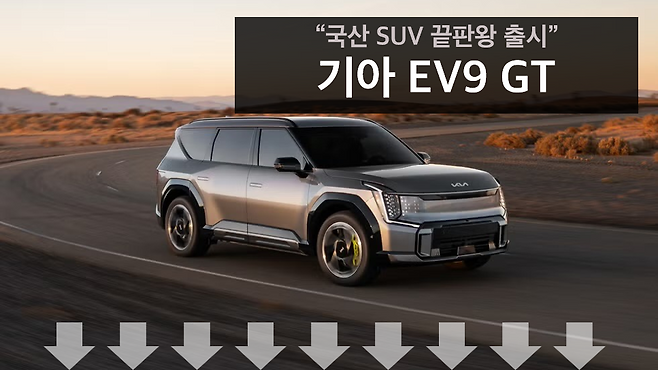 Gv80보다 낫다 국내 출시되면 프리미엄 Suv 시장 초토화 시킬 렉서스 Lx600 구름을달리다