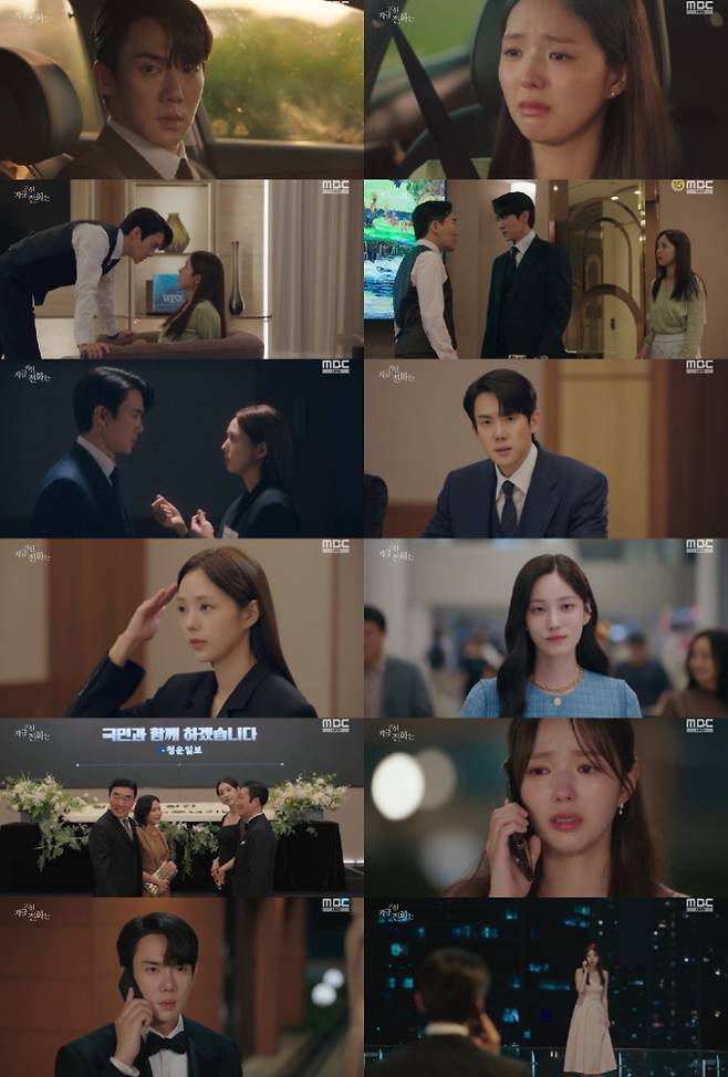 ‘지금 거신 전화는 유연석 처음 들은 채수빈 목소리에 혼란최고 7