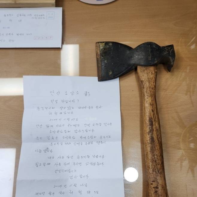 분신 같은 물건” 80대 예비역 원사가 소방서에 ‘손도끼 보낸 이유