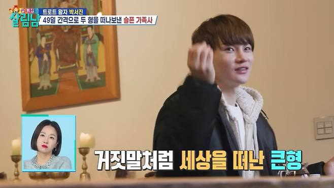 정신질환 거짓말이었나 박서진 군대 병역면제 고백에 추가민원 제기 나남뉴스