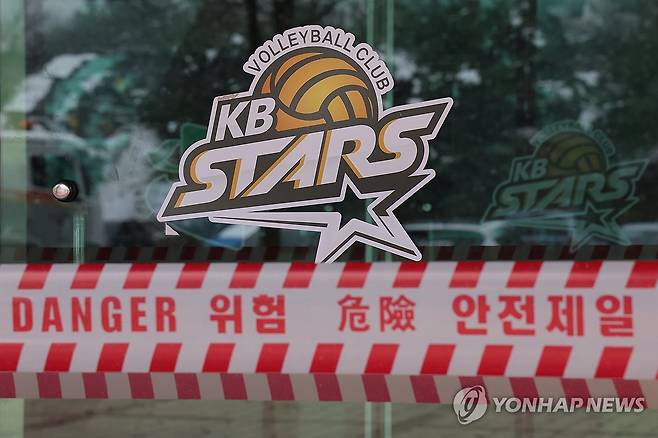 배구 Kb손해보험 올 시즌 경민대 체육관서 홈경기