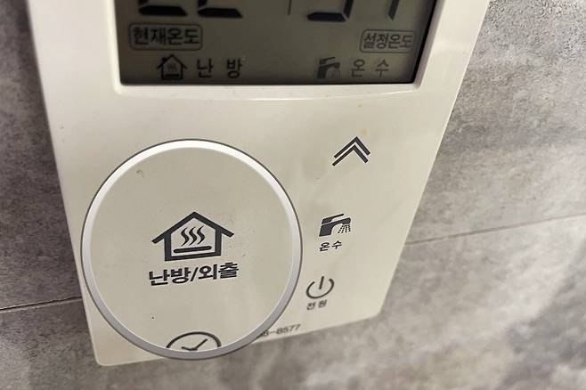 난방비 절약하려면 방향부터 바꿔보세요 난방비 폭탄 피하는 절약법 4가지 쏙쏙팁