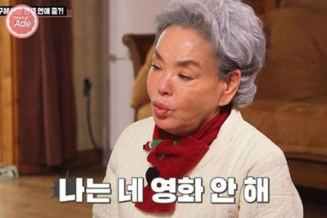 돈 아무리 많이 줘도 안해김수미가 단칼에 거절한 톱 여배우 뉴스에이드