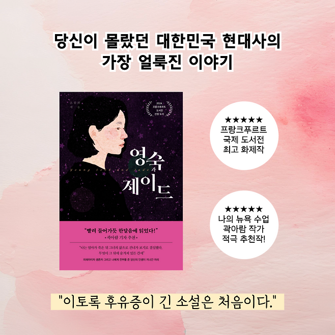 치매에 걸린 엄마가 딸에게 남긴 가슴 아픈 말 엄마 제발 꿀벌책방