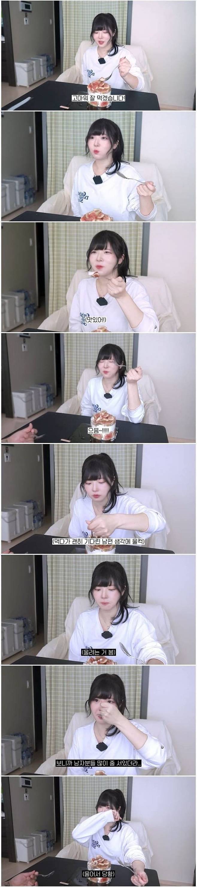 임신한 아내를 위해 새벽에 성심당 갔다 온 남편 심리테스트 해볼래