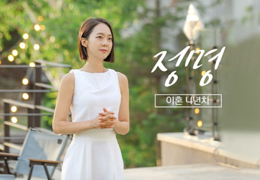 재력가와 이혼 후 2살 연하 일반인과 열애 중인 연예인 스포엔 뉴세이
