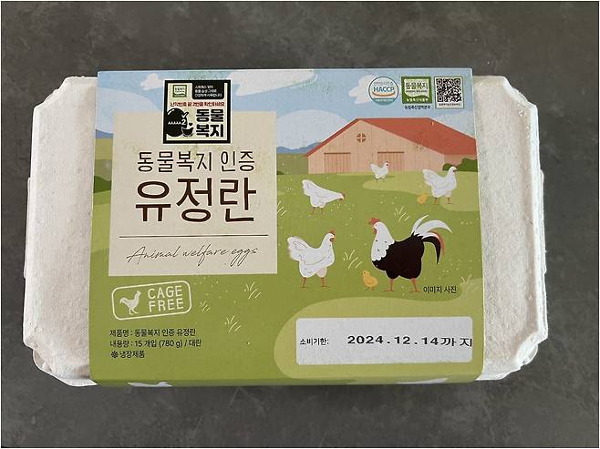 마트에서 이런 계란 보고도 산다면 바보입니다 오늘살림루틴