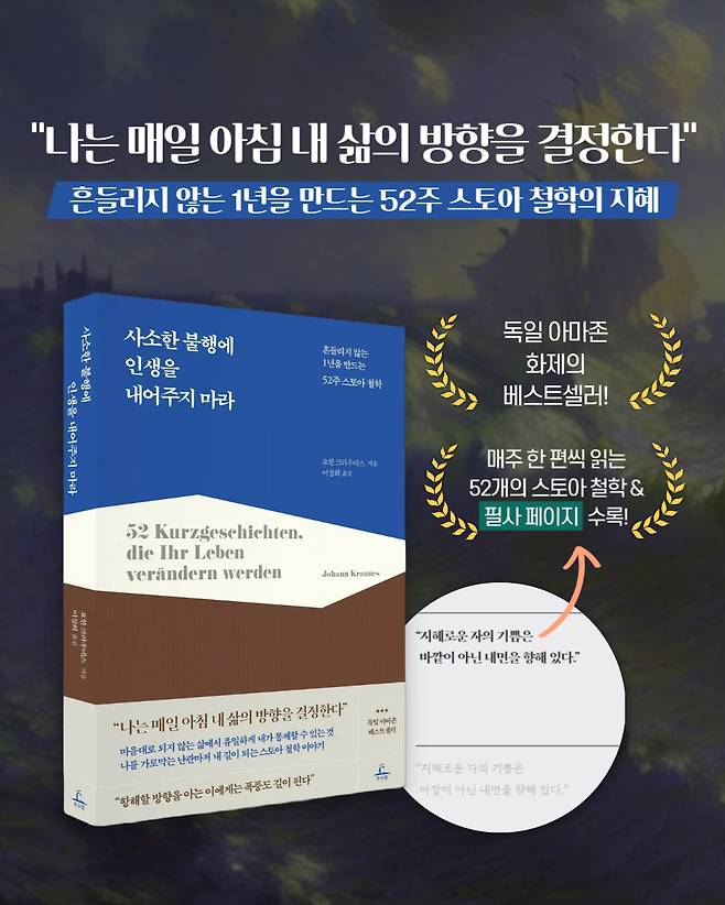 나이 들수록 공감 20대 때 제일 부질없는 것 1위 텐션업