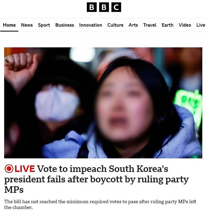 정규 방송 중단하고 생중계까지외신도 尹대통령 탄핵 표결 높은 관심