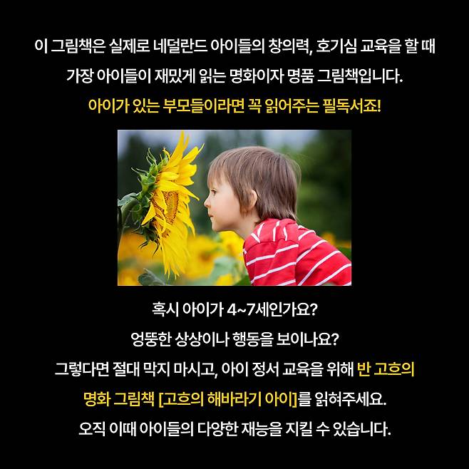 이런 집착이 있는 아이들은 천재 가능성이 높습니다 육아연구소