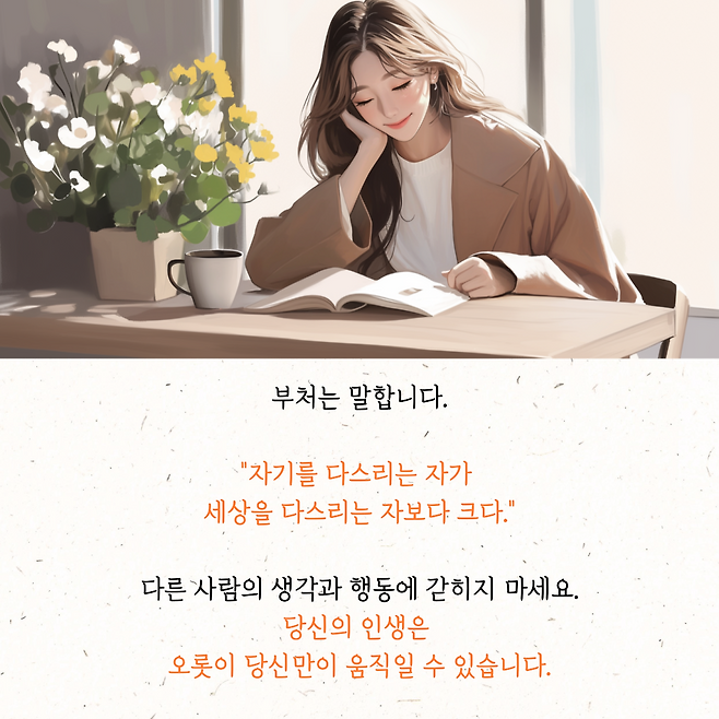 진짜 똑똑한 사람들은 오늘 뭐 먹지만 하루 종일 생각해요 꿀벌책방