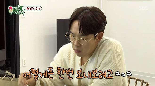 천정명 피해 금액 상상초월16년 일한 매니저에 사기 당했다 미우새