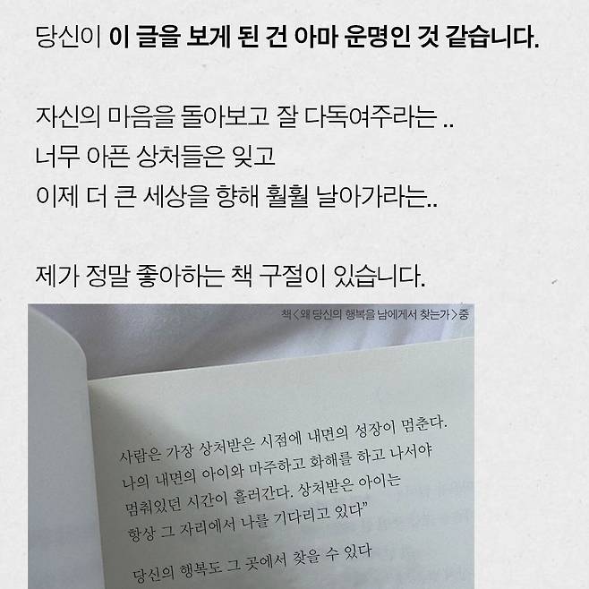 오은영 박사 피셜 이게어려울수록 어린 시절 상처가 깊은거래 지식한스푼