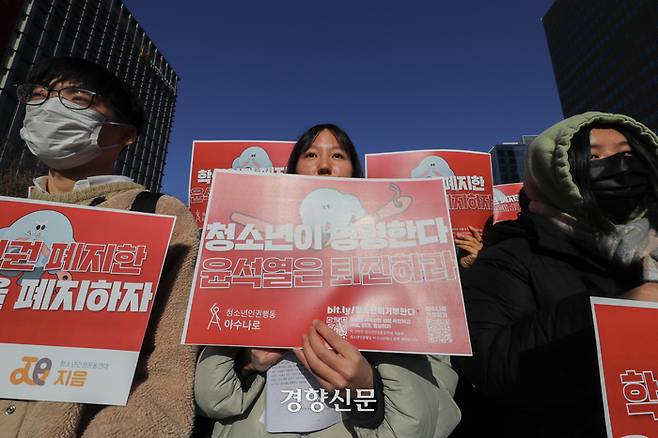 4만 9000여명의 청소년도 시국선언 동참 현장 화보