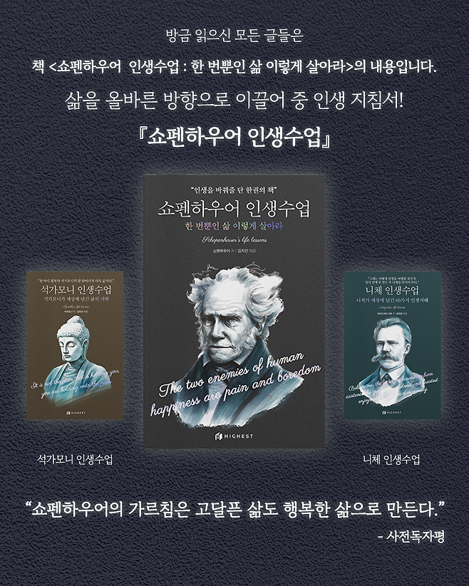 Jyp 박진영이 그 많던 인맥이 사라지고 깨달은 것 지식in