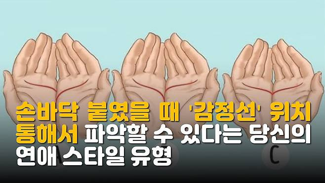 천사 같던 윗집 할아버지 잘 계시나요 심리테스트 해볼래