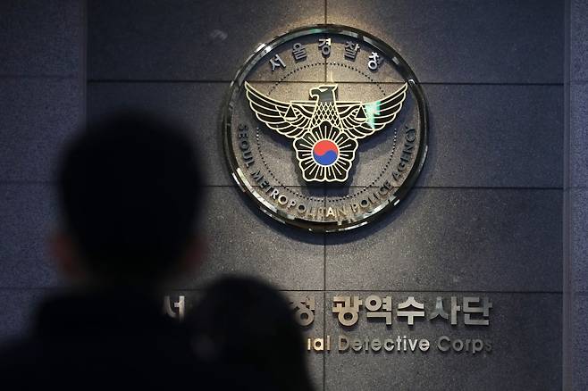 검찰 Vs 경찰·공수처계엄 국무회의 멤버 수사 속도전 양상