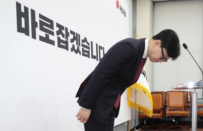 제명·탈당 한동훈 요구에 윤 대통령 자진 탈당 없다